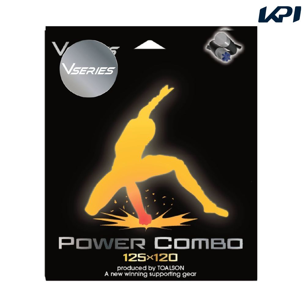 トアルソン TOALSON テニスガット・ストリング POWER COMBO 7510200 - KPI CLUB（KPI公式オンラインストア）